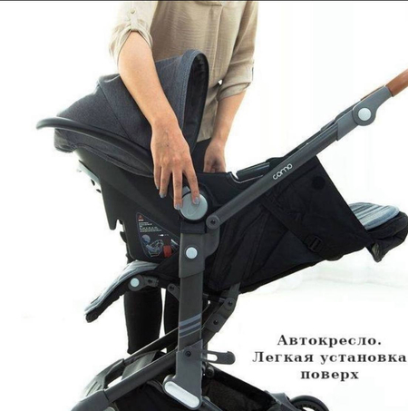 Коляска 2в1 Como Jicel