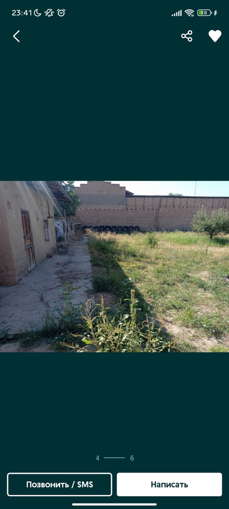 Продаётся земля участок