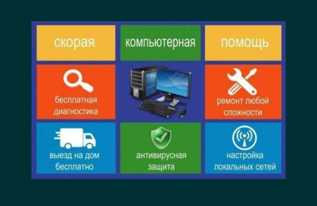 REMONT Kompyuter printer ustanovka program driver