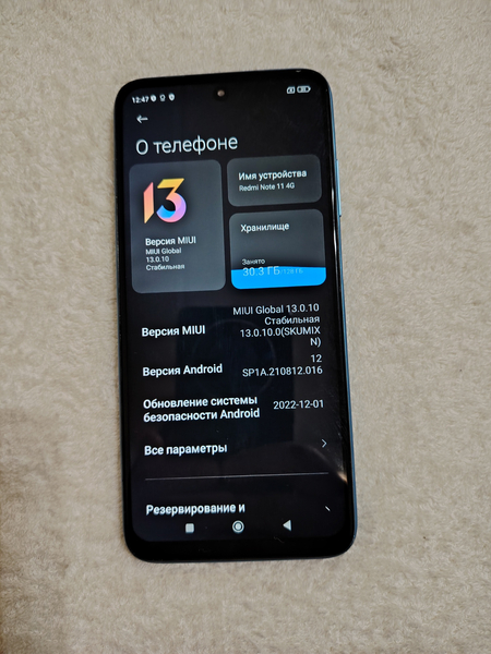 Redmi note 11 4G  6+2/128 GB IDEAL