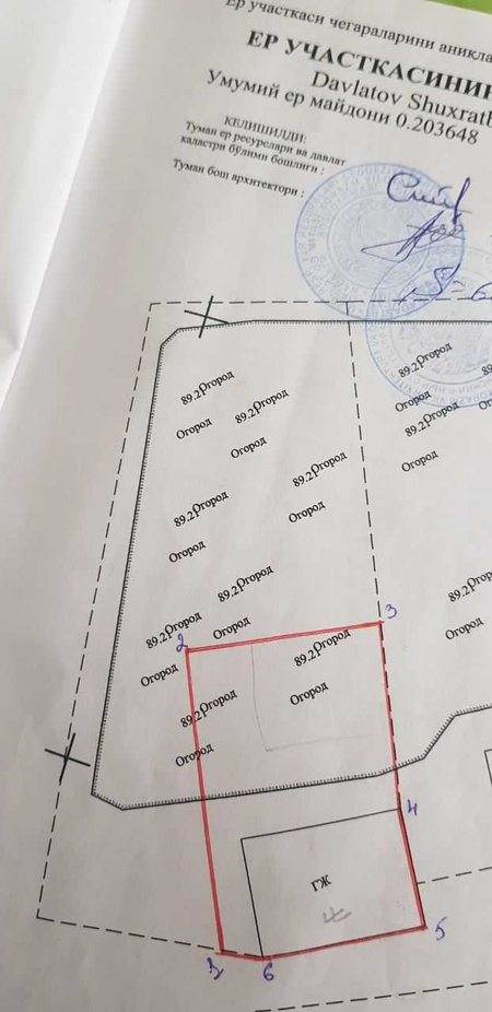 Uy sotiladi  eski mol bozor yoninda