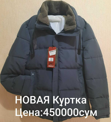 Утеплённые НОВЫЕ Зимние БОТИНКИ размер 44 Подростку/мальчику