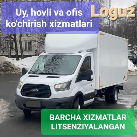 Услуги грузчиков, транспорта по приемлемым ценам Круглосуточный сервис