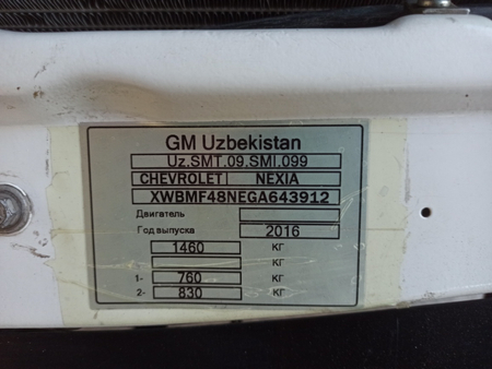 Нексия 2 2016 срочно сотилади