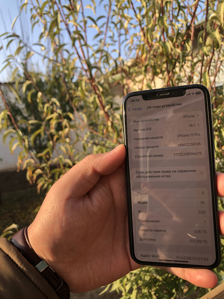 iphone 11 pro 256GB