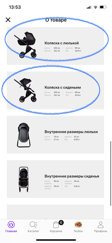 Коляска Anex e/type зеленный