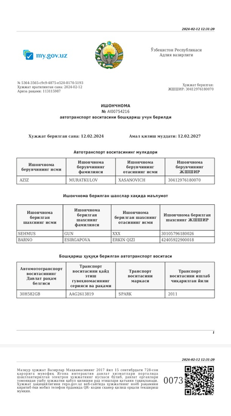 Tonirovkaga doverennost ishonchnoma avtoraqam.uzex.uz nomerlar olamiz
