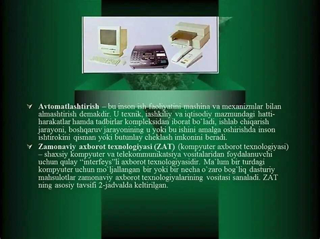 Supermarket, dokon,  zavod, distributsiya va boshqa bizneslarni avtoma