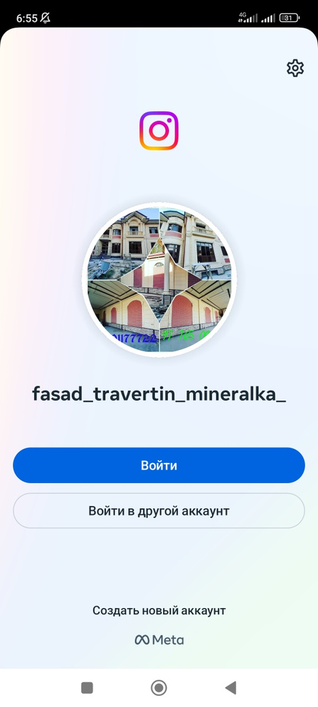 Fasad Travertin. Mineralka. Dojdik. Sokol. Giranet. Korka. Kafel Tunik