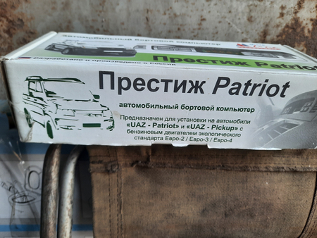 Бортовой компьютор