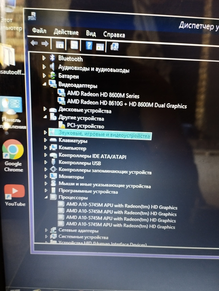 HP.pavilion i5.ноутбук