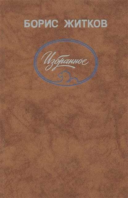 Продам новую книгу \\\