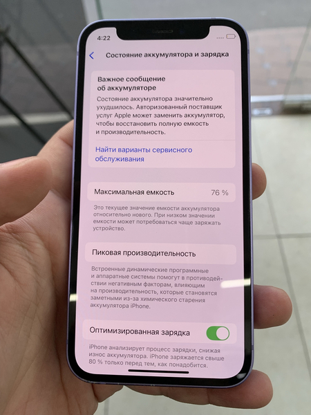 Iphone 12 mini