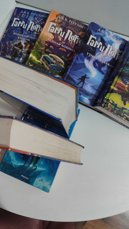 Гарри Поттер 7 книг, Махаон