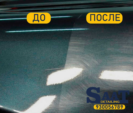 Polirovka, Keramika eng xamyonbob narxlarda. 80$ dan boshlab
