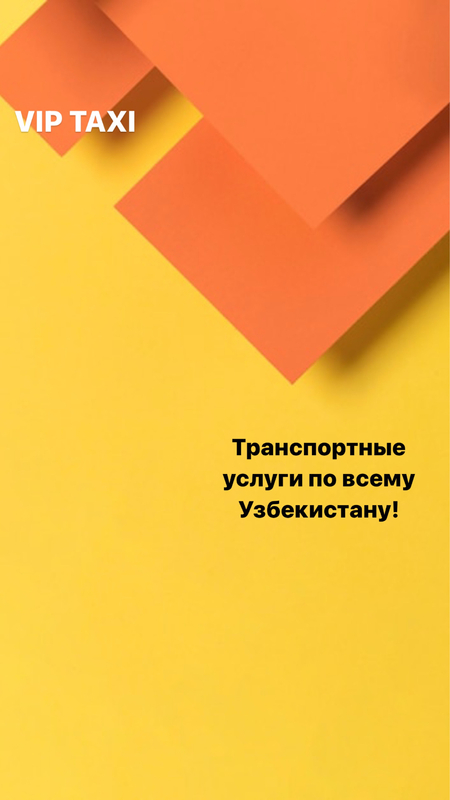 СТАНДАРТ-Микроавтобус для совместных, дальных поездок (11-14 мест)