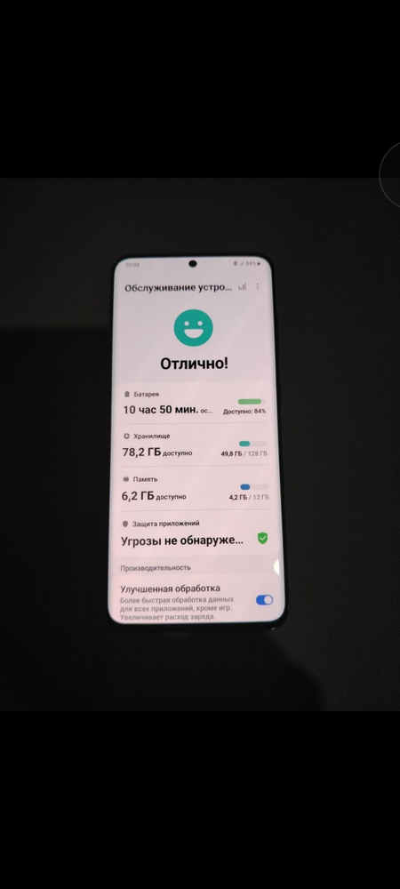 Samsung s.20.5.g Srochna sotiladi