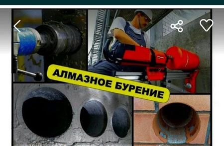 Алмазное бурение-сверление отверстий
в железо-бетоне, монолите, кирпич