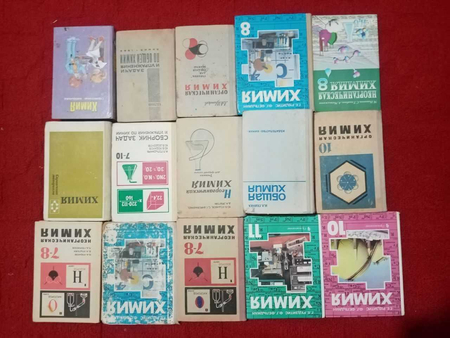 книги по математике, физике, химии, русскому и английскому языку