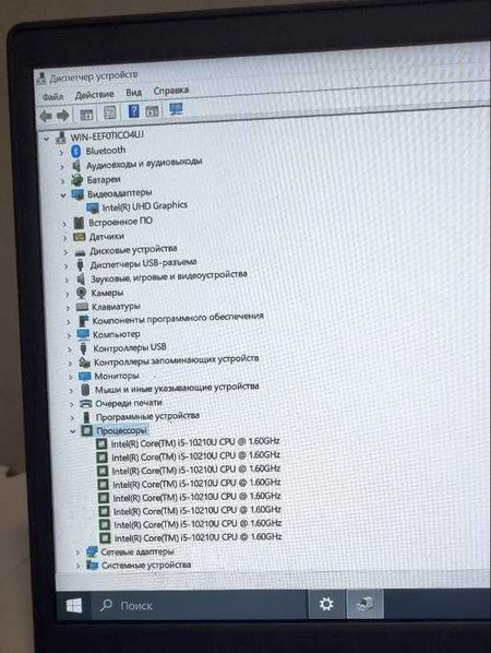 Dell Vostro 3410 core i5 10 pokoleniya qulay narxda !