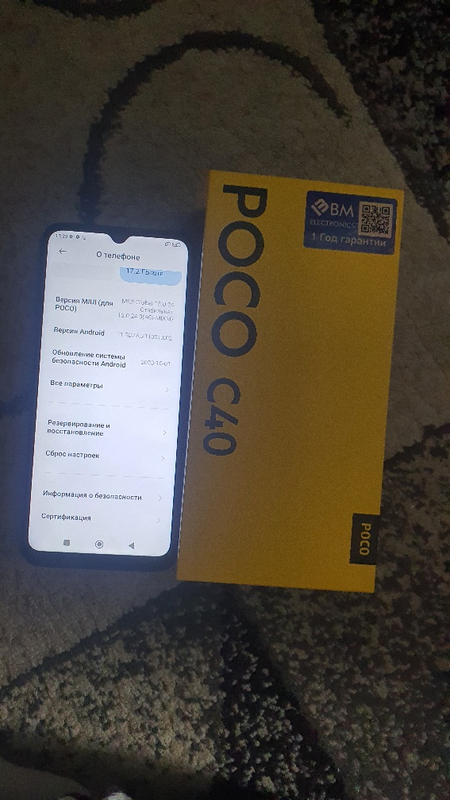 Poco C40  состояние рабочее