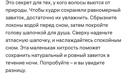 шапочка для сна, тюрбан для сна размер 62/28! 2цвета