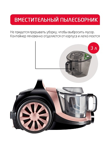 Пылесос ARNICA Tesla