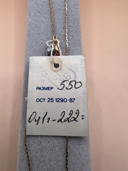 Продам золотую цепочку.