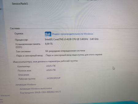 Igravoy domashniy kompyuter