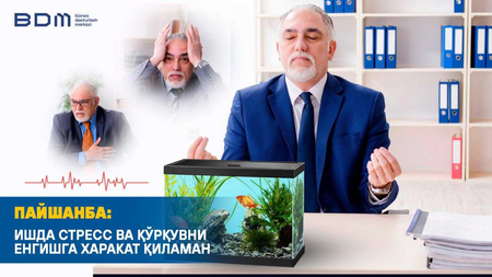 Бизнесни 1 дона дастур орқали АВТОМАТЛАШТИРИШ вақти келди