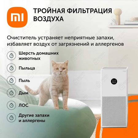 Очиститель воздуха, Xiaomi Smart Air Purifier 4 Lite