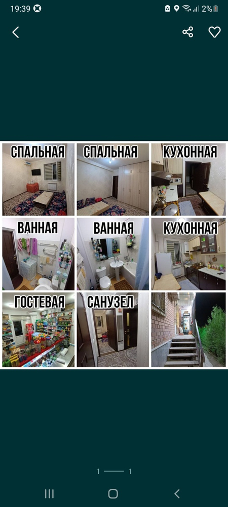 Сергли 3 бекат олдида 3 хонали уй хамма шаройит бор 8 етаж