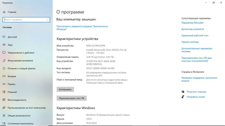 Noutbuk HP 22H2 4GB RAM + 1TR XOTIRA | Ноутбук ҲП 4ГБ РАМ + 1ТР ХОТИРА