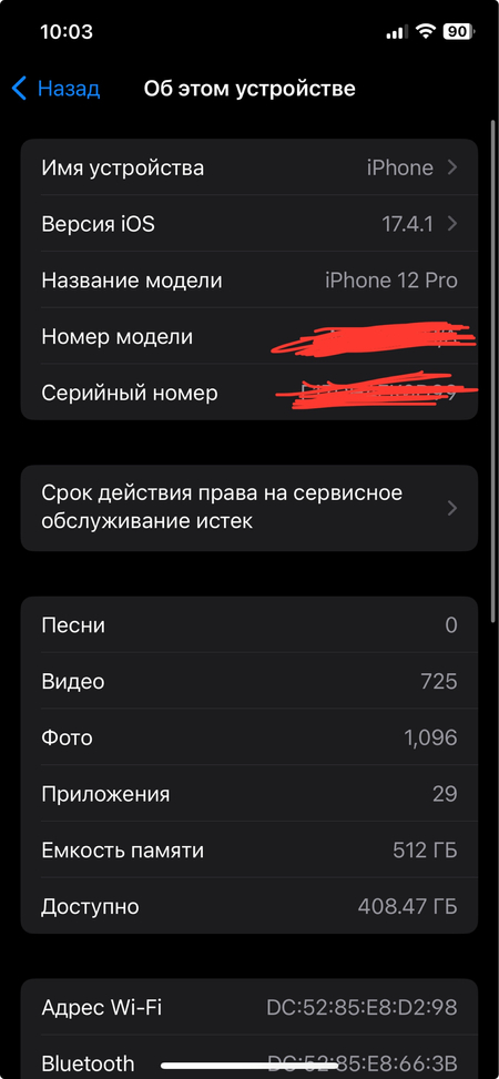 Iphone 12 pro 512Gb akumlyatr84%