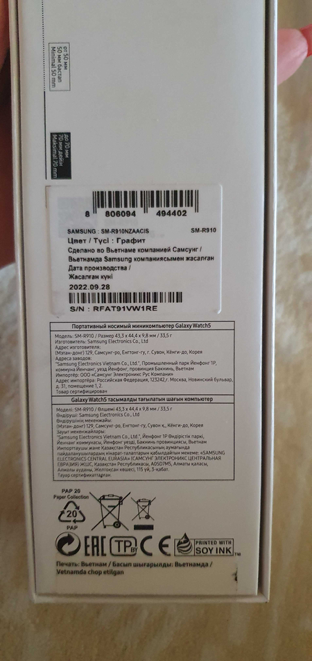 Продаются Самсунг watch 5
