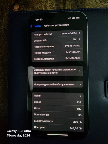 Iphone 14 Pro Dual Sim