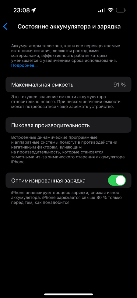 Iphone 14 Pro 256gb 91% акум, идеал коробка документ