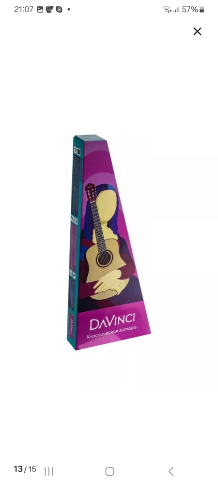 Gitara sotiladi yangi