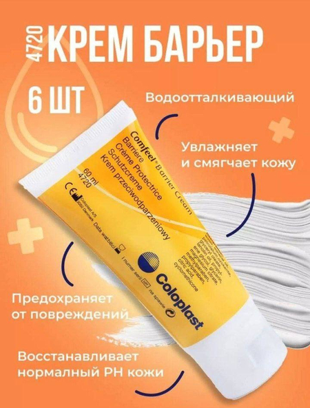 акция для недели