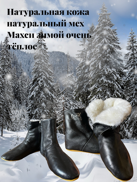 Maxsi tabiiy. Махси натуральный 100% ручная работа