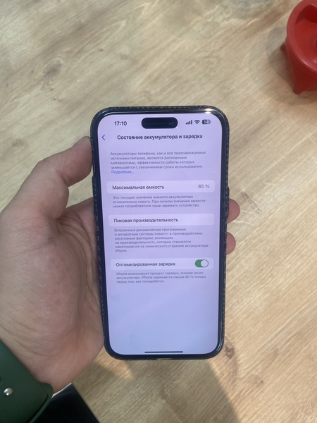 Iphone 14 Pro Max LL/A