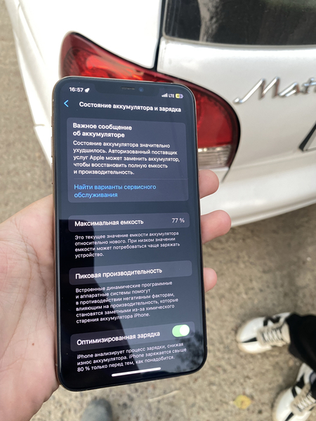 Iphone 11 pro max