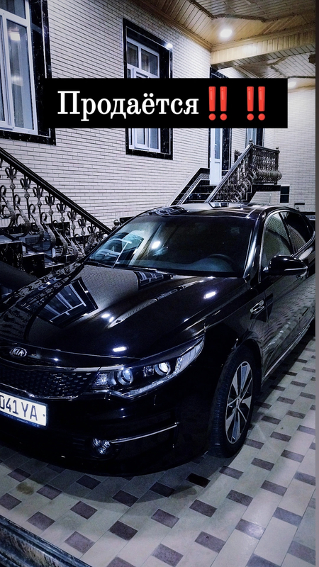 Kia Optima машина