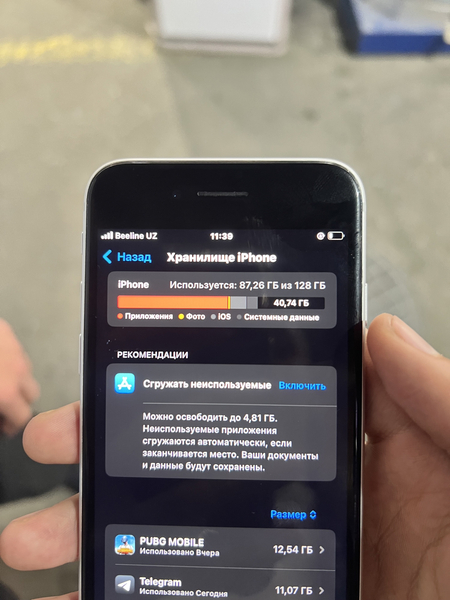 IphoneSe sotiladi 120 kokida