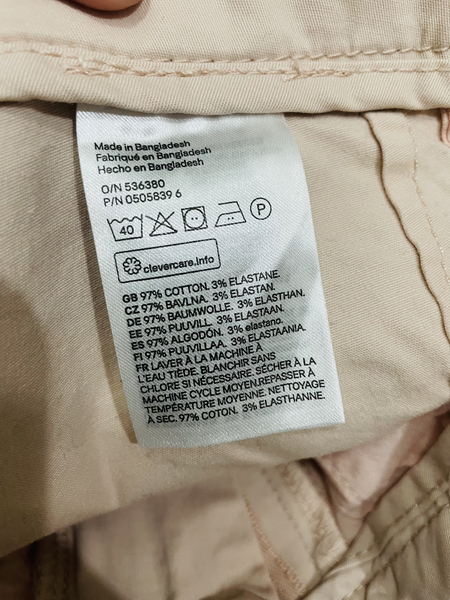 Брюки от H&M