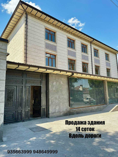 Здание вдоль дороги 14 соток