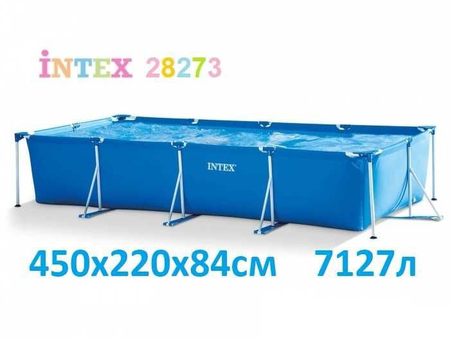 Intex basseyn 450x220x84 dostavka +ustanovka