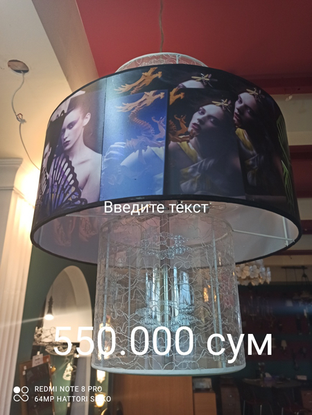 Продажа люстр бра торшеров
