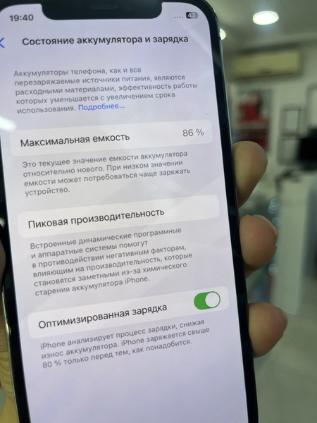 Iphone 12 pro 256 gb