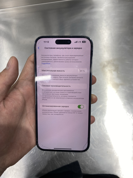 iPhone 14 pro max. 900$